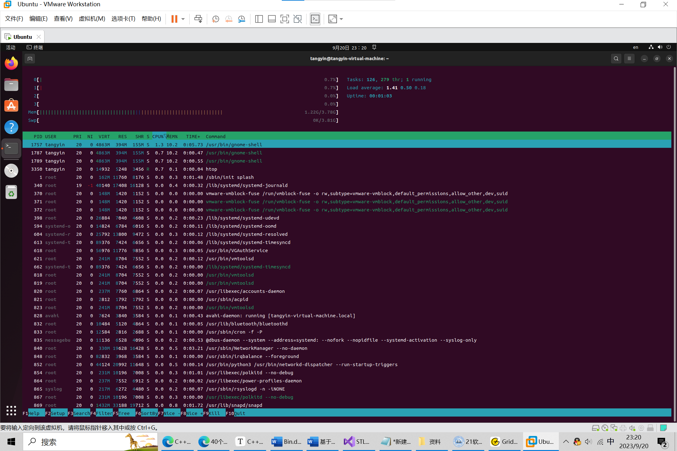 linux基础指令 | Gridea